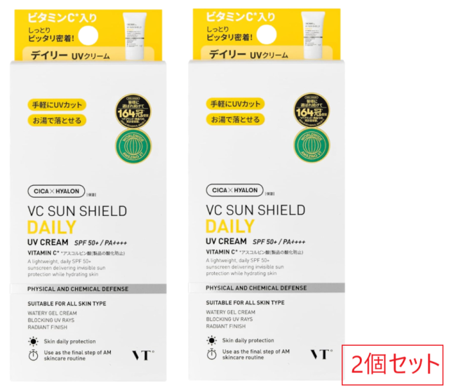 【2個セット】 VTCOSMETICS(ブイティコスメテックス) VC サンシールド UVクリーム 50g (SPF50+/PA++++) 日焼け止め お湯で落とせる 顔・からだ用 韓国コスメ ...