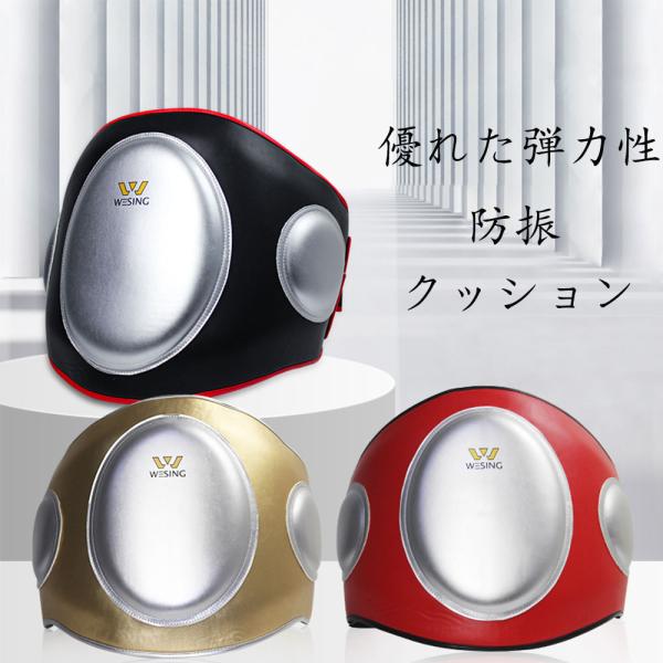 ボクシングムボディプロテクター トレーニングボディプロテクター 防具 空手 腹パッド ボクシングボディパッド コーチング キックボクシング 総合格闘技 ggpa24