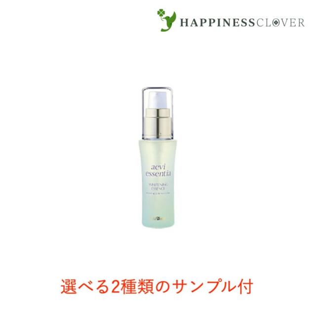 【選べる2種類のサンプル付】リスブラン 薬用 アエヴィエッセンティア 22mL LISBLANC 高機能性 薬用 美容液 美白  医薬部外品