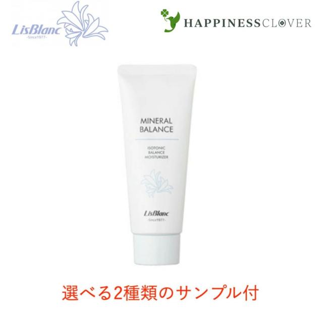 リスブラン 薬用 ミネラルバランス 100g 医薬部外品 徳用 エコノミー LISBLANC