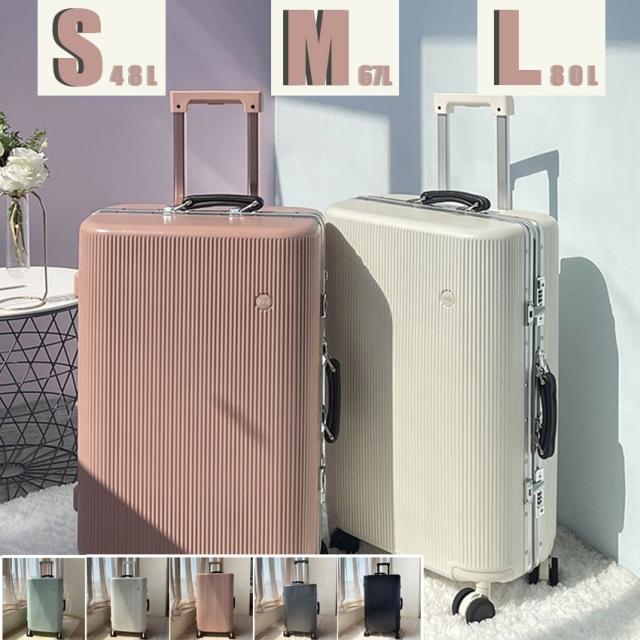 スーツケース  キャリーバッグ 機内持込 キャリーケース mサイズ lサイズ  軽量 静音 ダイヤルロック