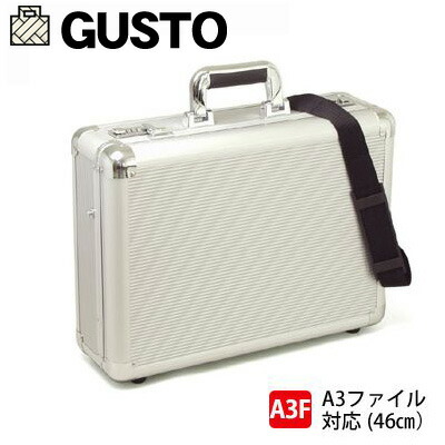 アタッシュケース GUSTO アルミ アタッシュケース A3ファイル対応 46センチ ダイヤルロック付き 2WAY ショルダーベルト付 [21196] ブリーフケース　 アルミ a3  A3サイズ ビジネスバッグ ブリーフケース 保管ボックス メンズバッグ 丈夫 貴重品プレゼント 男性 女性