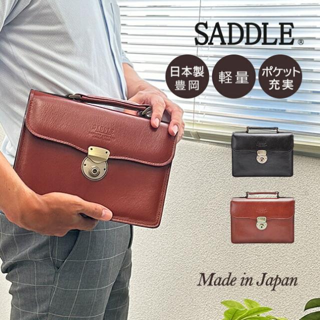 クラッチバッグ セカンドバッグ メンズ 日本製 25883 SADDLE サドル 牛革 メンズバッグ 横型 かぶせ 国産 豊岡製鞄 ビジネス ポーチ レトロ 紳士 男性 おじいちゃん お父さん 誕生日 敬老の日 ギフト プレゼント カギ付き アンティーク バッグ 通勤 旅行  送料無料