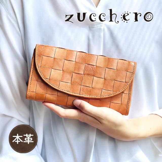 財布 長財布 レディース かぶせ長財布 L字ファスナー ブランド 本革 レザー 48081 zucchero ズッケロ かぶせ ホック ボタン 牛革 革財布 大容量 カード収納 小銭入れ 人気 実用的 ナチュラル おしゃれ かわいい 女性 ママ お母さん おばあちゃん 母の日 敬老の日 プレゼント