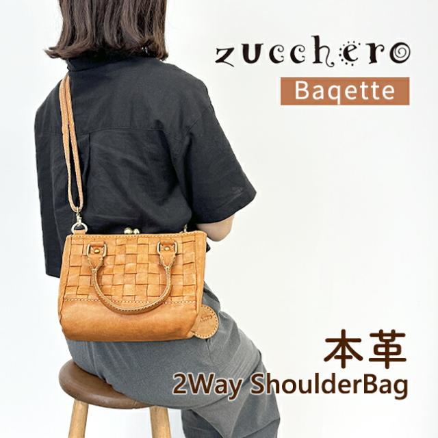 トートバッグ レディース 2wayショルダーバッグ 斜めがけ 本革 おしゃれ ブランド zucchero ズッケロ ヌメ革 牛革 がま口バッグ 48969 B6サイズ 革 カジュアル ナチュラル シンプル 高級感 大人 女子 女性 ママ お母さん 人気 秋 冬 普段使い 通勤 お買い物 旅行 茶 ブラウン