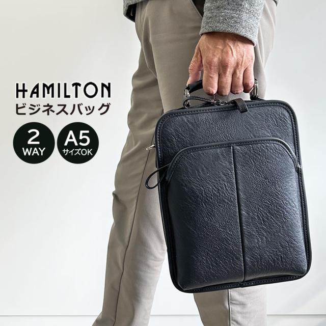 ビジネスバッグ メンズ 軽量 大容量 16427 HAMILTON ハミルトン ショルダーバッグ 2WAY 縦型 ビジネス ショルダー ブリーフケース A5ファイル 2way メンズバッグ カジュアルバッグ 斜めがけ 手提げ 肩掛け 通勤 営業 出張 旅行 おすすめ プレゼント 人気 就職 就活