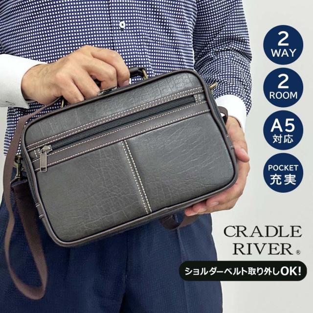 ショルダーバッグ メンズ 16469 CRADLE  クレイドルリバー ワンショルダー 横型 斜めがけ 2Way ビジネス バッグ 手提げ メンズバッグ 通勤 旅行 紳士 男性 おじいちゃん お父さん 誕生日 プレゼント アンティーク おしゃれ 人気 おすすめ カジュアル かっこいい 2層式