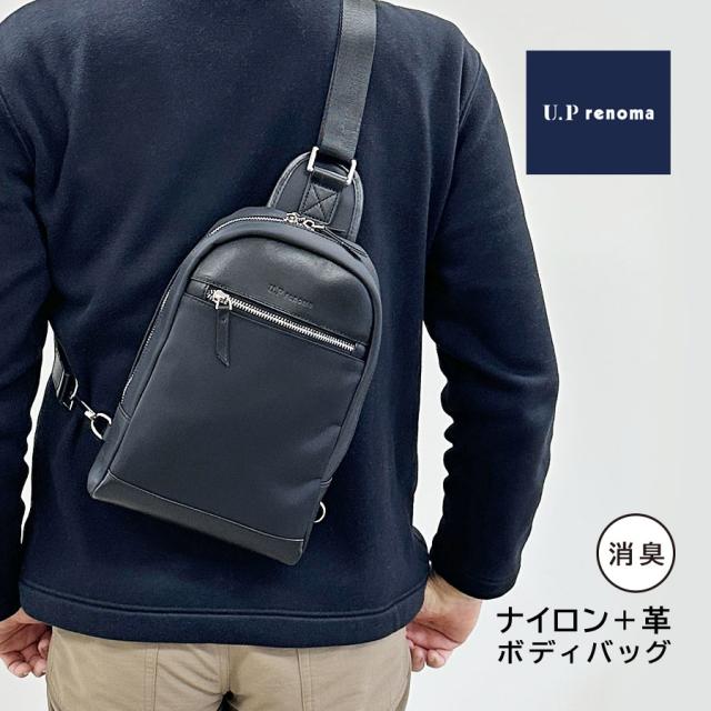 ボディバッグ 革 小型 メンズ 縦型 20114 U.Prenoma ユーピーレノマ 斜めがけバッグ ワンショルダー 肩掛け 紳士 人気 新品 軽量 軽い かっこいい おしゃれ 人気 大人 男性用 メンズバック 旅行 ブラック シンプル プレゼント ギフト 贈り物 誕生日