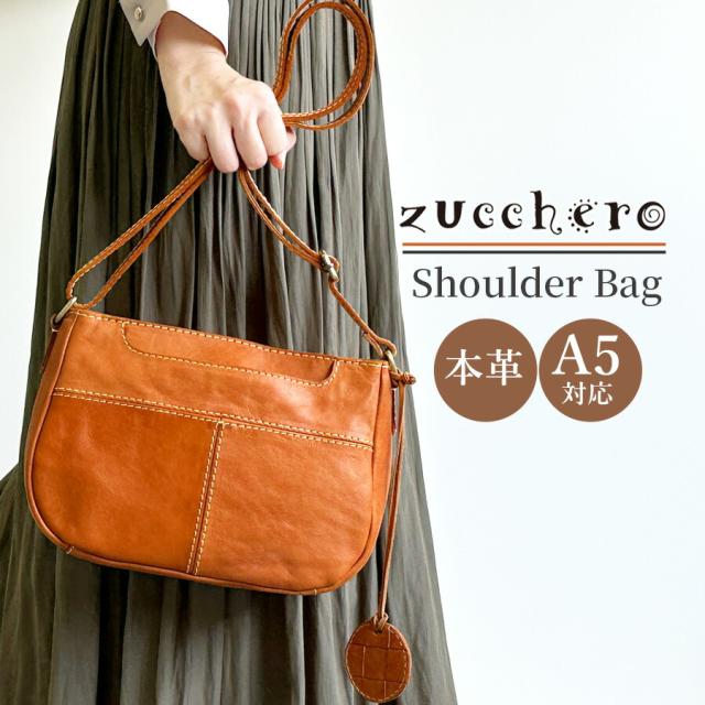 ショルダーバッグ ミニ レディース 2way 本革 おしゃれ ブランド zucchero ズッケロ ヌメ革 牛革 49531 バッグ 革 レザーバッグ 小さめ 軽量 軽い 斜めがけ マチ広 カジュアル シンプル 旅行 母の日 プレゼント 大人 女子 女性 ママ お母さん 人気 普段使い お買い物 旅行