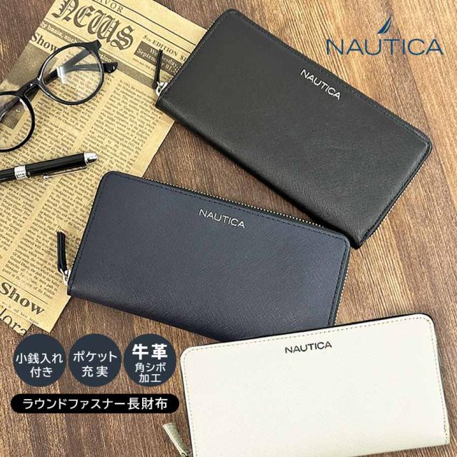 長財布 メンズ レディース 本革 4nt0020 NAUTICA ノーティカ ラウンドファスナー長財布 ロゴメタル 角シボ ファスナー小銭入れ 財布 束入れ 大容量 ロングウォレット ブランド 牛革 高級感 人気 プレゼント 紳士 婦人 上質 革 男性 女性 旅行 買い物 お洒落 プレゼント
