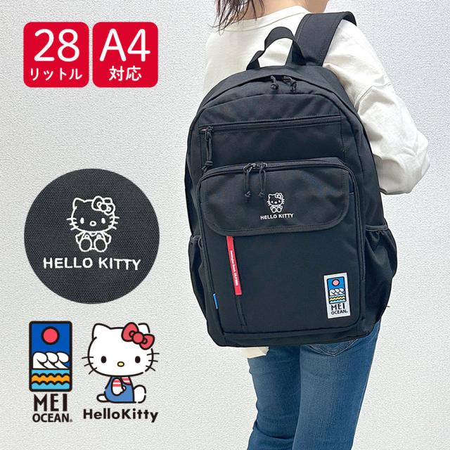 通学 リュック 28リットル 62105 キティ KITTY×MEI OCEAN メイオーシャン リュックサック A4対応 28L 大きめ 大容量 軽量 軽い シンプル かわいい 女子 女性 レディース 中学生 高校生 大学生 社会人 通学 通塾 通勤 旅行 修学旅行 お出かけ サンリオ sanrio コラボ