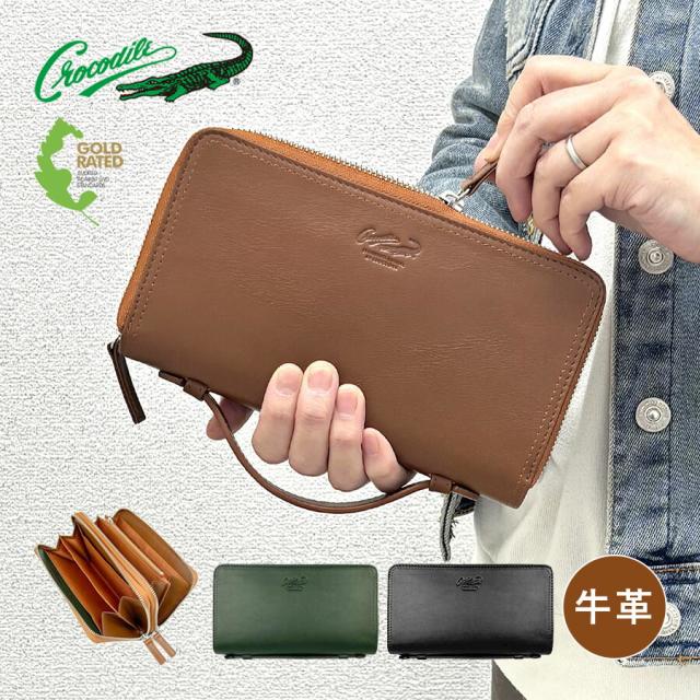 財布 メンズ ラウンドファスナー 長財布 ブランド 大容量 革 6cm089 Crocodile クロコダイル Wラウンド長財布 小銭入れ付き 本革 レザー ブラック クロ 黒 ブラウン チャ 茶 グリーン 緑 長さいふ long wallet ロングウォレット 人気 おすすめ ギフト プレゼント 誕生日