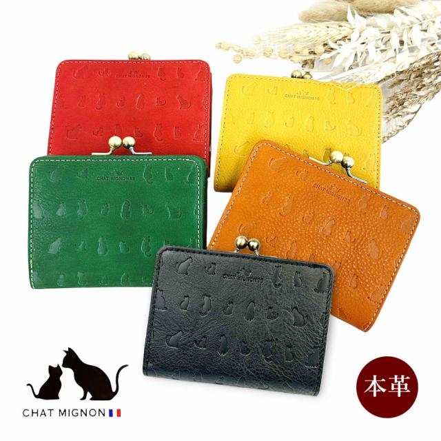 二つ折り財布 レディース がま口 ブランド cm0004 CHAT MIGINON シャーミニヨン リアルレザー がま口二つ折り財布 折り財布 ショートウォレット 牛革 本革 革財布 大容量 実用的 ねこちゃん にゃんこ 猫 おしゃれ 女性 ママ お母さん おばあちゃん プレゼント ギフト 贈り物