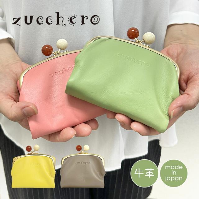 財布 二つ折り財布 レディース がま口財布 ブランド 牛革 日本製 58058 zucchero ズッケロ LAURA ラウラ がま口二つ折り財布 本革 国産 カード収納 小銭入れあり ミニ財布 ウォレット 高級 ガーリー ナチュラル おしゃれ かわいい 女性 ママ お母さん おばあちゃん