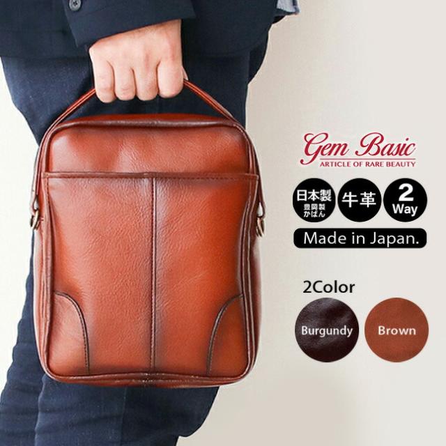 ショルダーバッグ  2way 豊岡製鞄【1505】GEM BASIC ジェムベーシック メンズ レディース 男性 女性 男女兼用 ユニセックス ギフト プレゼント 手提げ バッグ ブラウン 茶 本革 国産 軽量 革 カウレザー 日本製 ハンドメイド 旅行 おしゃれ