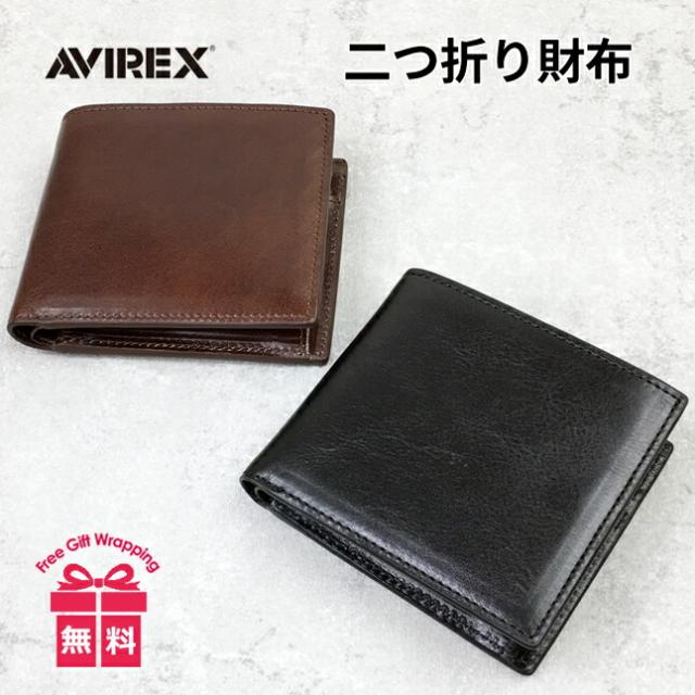 二つ折り財布 メンズ 折り財布【ax9100】AVIREX アビレックス BEIDE 二つ折り財布 バッグ 小物 学生 財布 高校生 メンズ財布 折りたたみ財布 2つ折り財布 レザー 革 人気 プレゼント 父の日 お誕生日 黒 茶 小銭入れ付き 折り財布 ブランド 大学生 おしゃれ ラッピング無料