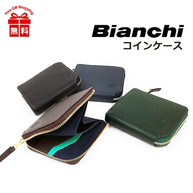 コンパクト財布 メンズ 【bia2001】 Bianchi (ビアンキ) franco (フランコ) 財布 札入れ 小さめ財布 牛革 (角シボ型押し) 丈夫 ブランド 革財布 ビジネス スポーツ 学生 社会人 かっこいい シンプル チェレステブルー Celeste 人気 革小物 男性 ケース 小銭入れ