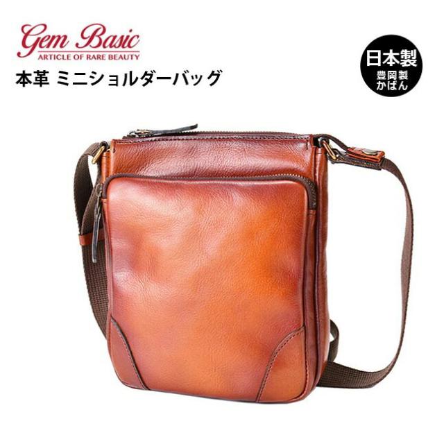 ショルダーバッグ メンズ 豊岡製鞄【1504】GEM BASIC ジェムベーシック 牛革 シャドー ミニショルダーバッグ 縦型 ギフト プレゼント 小さめ バッグ ブラウン 茶 本革 国産 軽量 シャドー加工 日本製 旅行 おしゃれ ビンテージ 高級感 A5収納 おすすめ ブランド 男女兼用