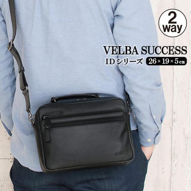 ショルダーバッグ メンズ 2way 軽量 牛革【12-6064】VELBA SUCCESS ベルバサクセス IDシリーズ 横型 本革 レザー 斜め掛け 黒 ヨコ型 おしゃれ 旅行サブバッグ 肩掛け メンズバッグ お手頃価格 ブラック 敬老の日 ギフト プレゼント
