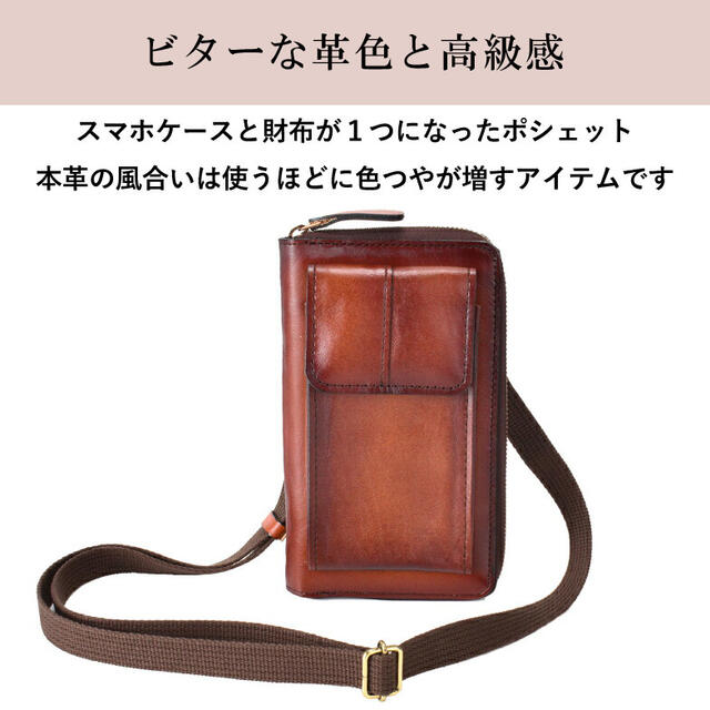 スマホポーチ スマホショルダー メンズ 【1511】 GEM BASIC ジムベーシック 牛革シャドー スマホ ショルダーバッグ 豊岡製鞄 ミニバッグ 革 レザー 本革 お財布ショルダー サコ ...