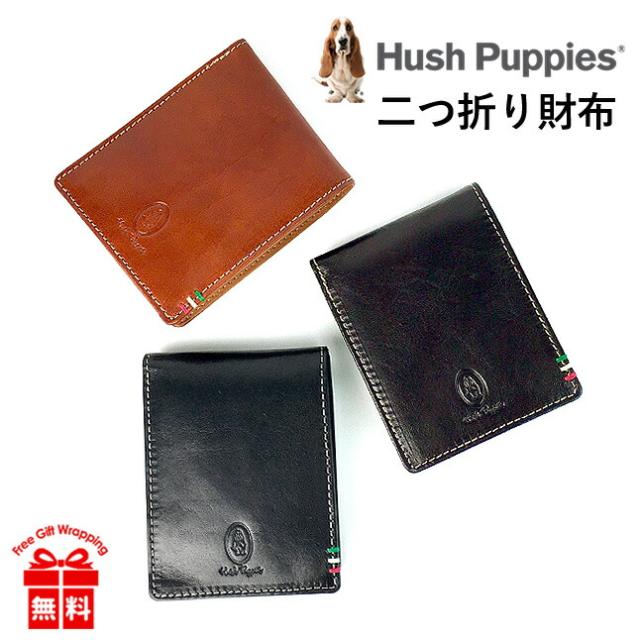 二つ折り財布 メンズ 本革【hp2065】Hush Puppies ハッシュパピー ルクス 二つ折り財布 二層式 お札入れ 2ルームお札入れ 札入れ 牛革 本革 ステッチデザイン 男性 女性 メンズ レディース 男女兼用 大学生 社会人 通勤 旅行 お買い物 おしゃれ 便利
