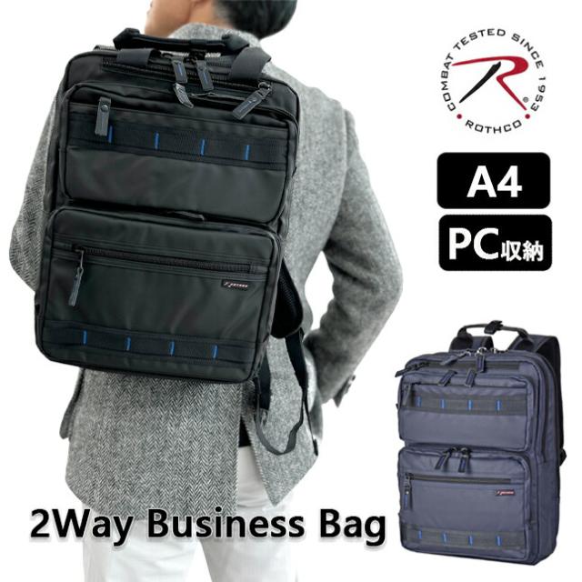 ビジネスバッグ メンズ リュック 45063 ROTHCO ロスコ 2way ビジネスリュック 縦型 手提げ PC収納 タブレット収納 キャリーオン パソコンバッグ カジュアル 男性 かっこいい おしゃれ ブランド 黒 紺 通勤 旅行 出張 A4サイズ収納可能 二層式バッグ 撥水加工 大容量 多機能