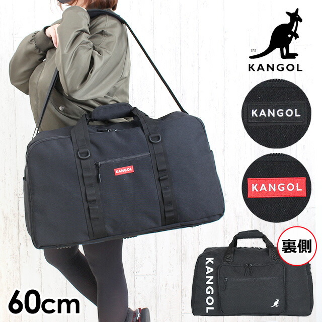 ボストンバッグ 旅行 レディース【250-1502】KANGOL カンゴール BURSTシリーズ 2WAY ボストンバッグ ボストンバック 男子 男性 メンズ 女子 女性 レディース ジュニア ティーンズ 中学生 高校生 大学生 社会人 大人