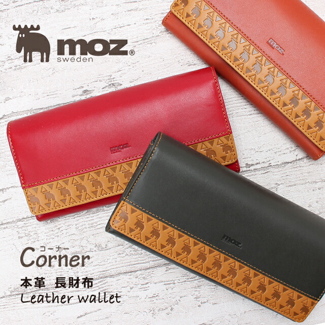 長財布 レディース 本革 [86061] moz（モズ） Corner 「コーナー」牛革 財布 レディース 革財布 ファスナー小銭入れ かわいい 大容量 小銭入れ付き 誕生日 女性 レザー カジュアル 高級感 誕生日 ギフト プレゼント