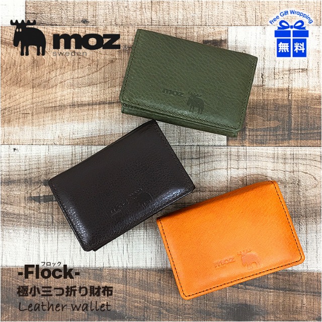 三つ折りミニ財布 レディース 本革 かわいい [86070] moz（モズ） Flock フロック 牛革 コンパクト財布 Elk ヘラジカ ボックス型小銭入れ 薄マチ 薄型 レザー 極小３つ折り 短財布 ウォレット カジュアル おしゃれ 女性 誕生日 ギフト プレゼント