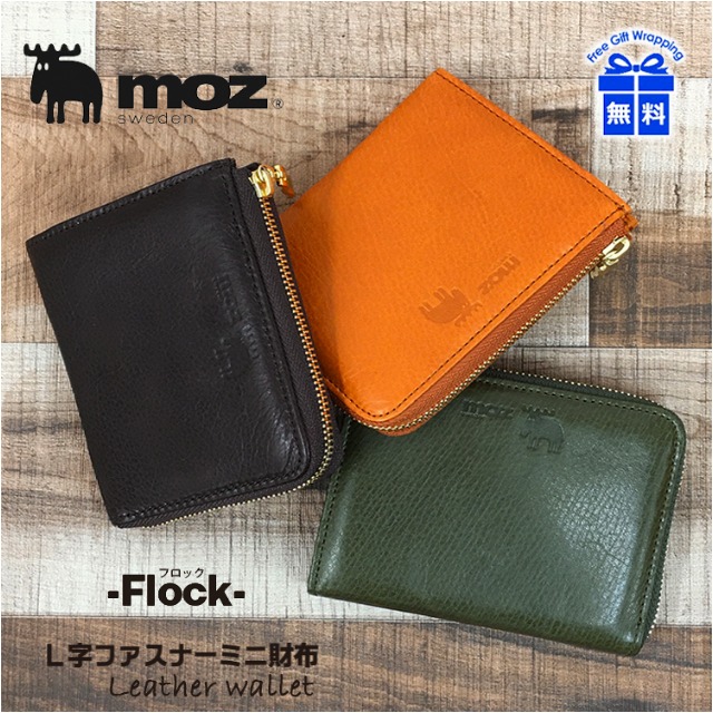 L字ファスナーミニ財布 レディース 本革 かわいい [86071] moz（モズ） Flock フロック 牛革 コンパクト財布 Elk ヘラジカ L字ファスナーの通販はau PAY マーケット ...