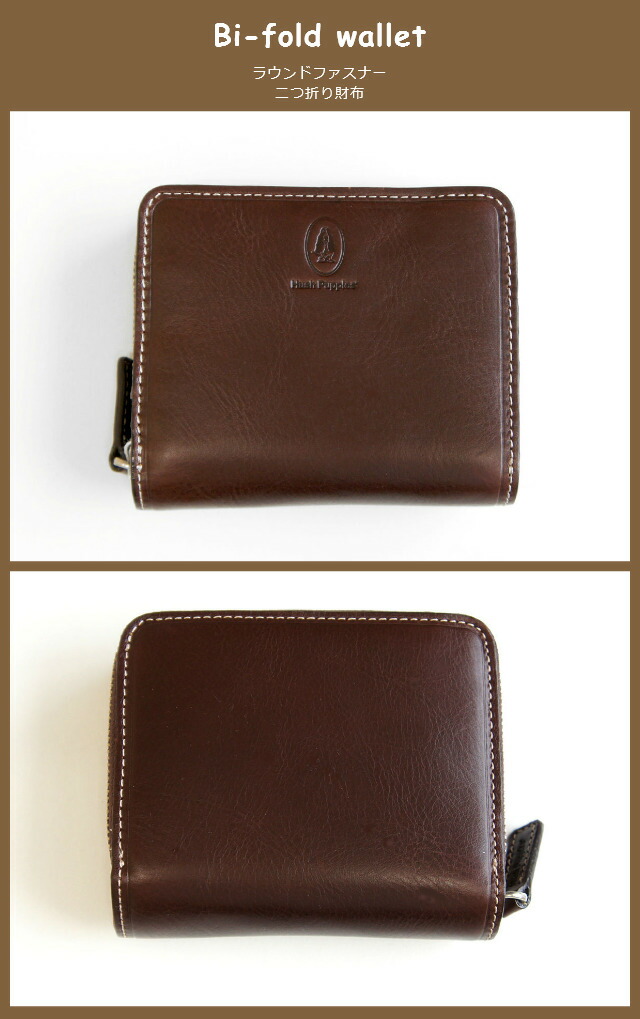 二つ折り財布 本革 メンズ レディース ラウンドファスナー [hp0346