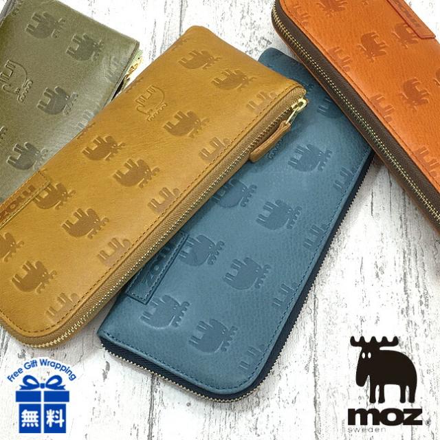 長財布 レディース 本革 かわいい [86014] moz（モズ） irregular イレギュラーシリーズ 牛革 長財布 Elk(エルク：ヘラジカ)模様 ファスナー長財布 革財布 おしゃれ レザー コンパクト 財布 本革 外LF束入 誕生日 女性 誕生日 ギフト プレゼント