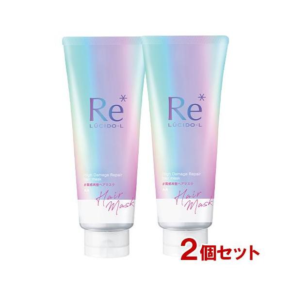 2個セット ルシードエル質感再整ヘアマスク 200gの通販はau Pay マーケット 大吉デパート Au Pay マーケット-通販サイト
