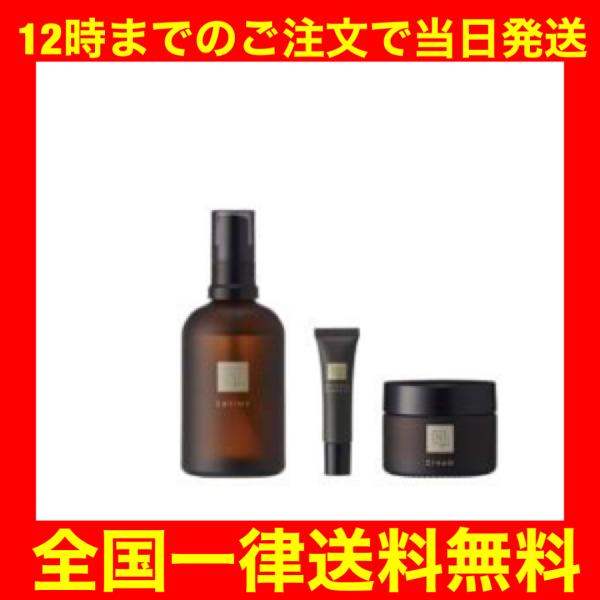 N organic Vie エヌオーガニック ヴィ ローション・エッセンス・クリーム スキンケア 3点セット 化粧水 クリーム 美容液 (約2ヵ月分)