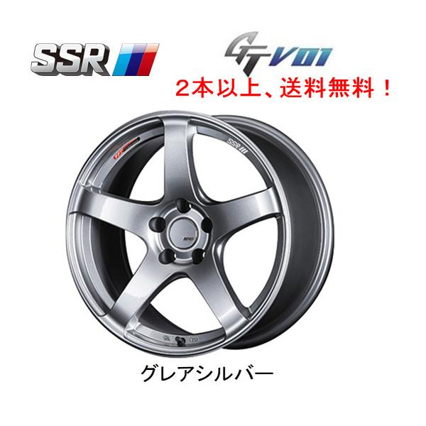 SSR GTV01 エスエスアール ジーティーブイゼロワン 7.0J-17 +42/+50 5H114.3 グレアシルバー 1本価格 2本以上ご注文にて送料無料の通販はau PAY マーケット ...