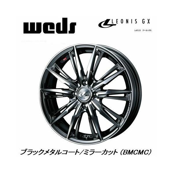 WEDS LEONIS GX ウェッズ レオニス ジーエックス 軽自動車 4.5J-15 +45 4H100 ブラックメタルコートミラーカット お得な4本SET 送料無料の通販はau PAY ...