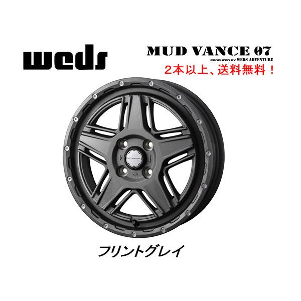 WEDS MUDVANCE 07 ウェッズ マッドヴァンス ゼロセブン 軽自動車 4.5J-14 +45 4H100 フリントグレイ 2本以上ご注文にて送料無料の通販はau PAY マーケット ...