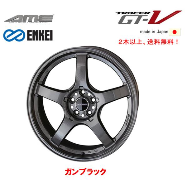 KYOHO AME TRACER GT-V トレーサー GTV 9.5J-18 +38/+45 5H100 ガンブラック ENKEI エンケイ MAT製法 軽量 日本製 1本価格 2本以上注文 ...