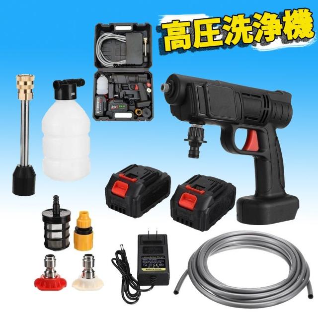 高圧洗浄機 充電式 コードレス ハンディウォッシャー ２つバッテリーおまけ付き 吐出圧力2.4Mpa 吐出水量3.8L/min コンパクト 軽量 強力噴射