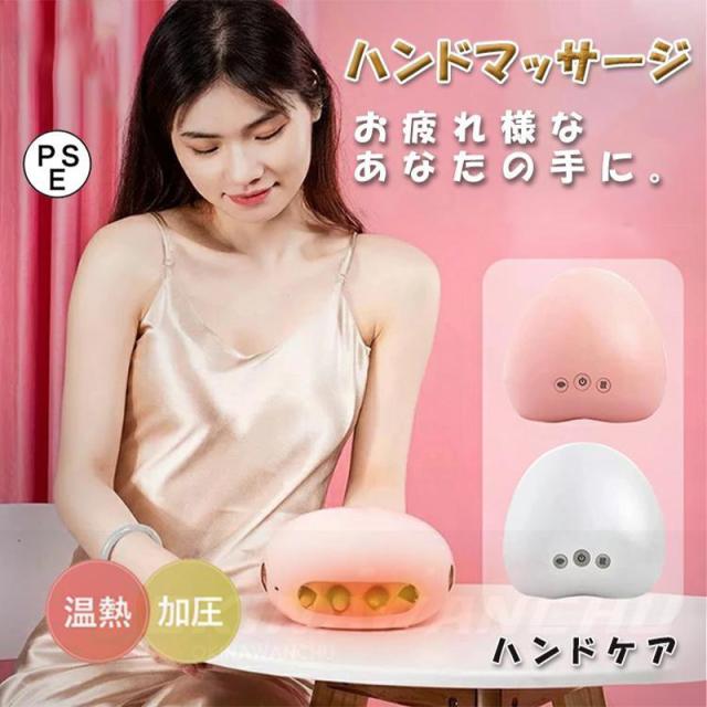 ハンドマッサージャー 使い方 ハンドマッサージ機 手マッサージ器 マッサージ機 ハンドマッサージ 手のひら エアマッサージャー グッズ 祝日の贈り物