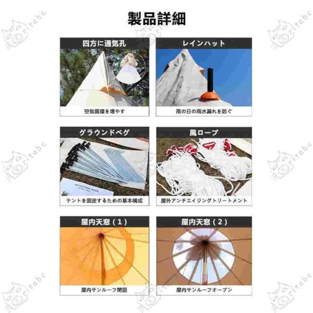 ワンポールテント コットンキャンバス TC素材 簡単設営4?8人用 防雪