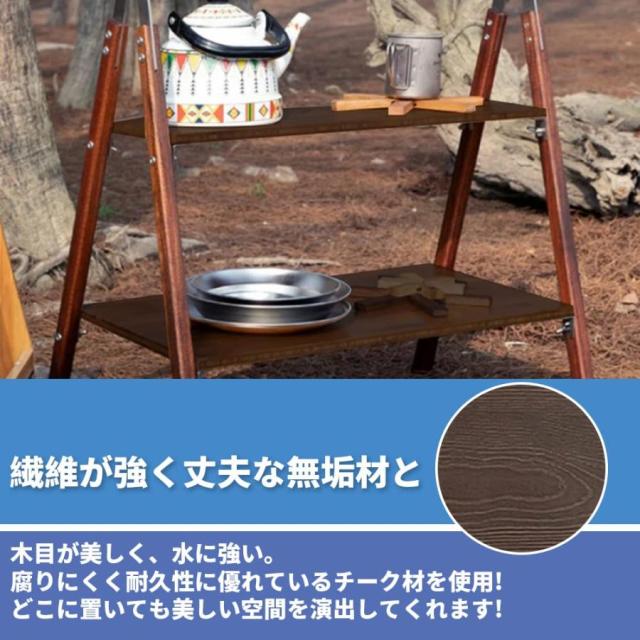 アウトドア三角シェルフ ガーデニング 棚 無垢材ハンガー 組み立て簡単