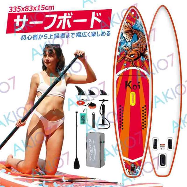 【長350cmx幅84x厚15cm】インフレータブルSUPボード カメラベース付き マリンスポーツ スタンドアップパドルボード 超広い 初心者 中級者 上級者 安全荷重180kg パドルボードセット 釣り 水上散歩 ヨガ サップボード  収納バッグ付き フィン付き ポンプ付き