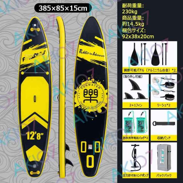 長385cmx幅85x厚15cm】サップボード インフレータブルSUPボード カメラ