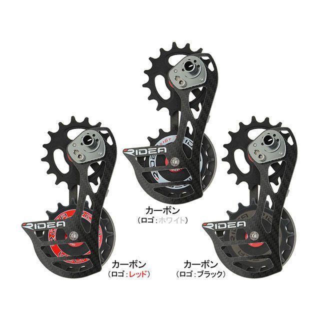 リデア（自転車） RD4-C66FC-C カーボンケージ/16T＆16T/フルセラミックベアリング カラー カーボン（ロゴ：ブラック） RIDEA