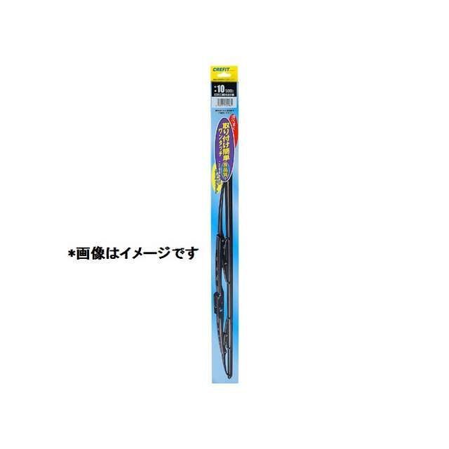 ピア クレフィット ワイパーブレード【CF43】 PIAA 車 自動車の通販はau PAY マーケット - モトメガネ au PAY ...