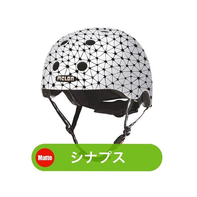 Melonhelmets（自転車） シナプス（ツヤ無し） サイズ M-L Melonhelmets