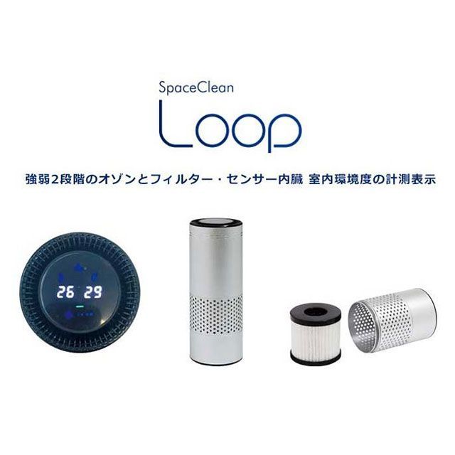 タムラテコ LOOP（シルバー） TECO