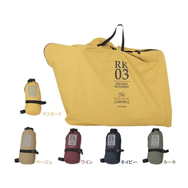 マルト（自転車） RK-03DR ツアーバッグ（ディスクロード）/（ネイビー） MARUTO