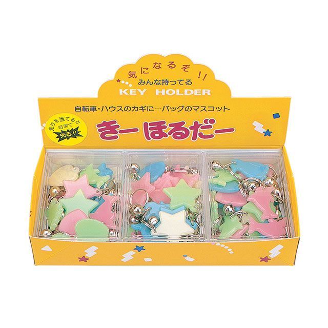 富士本社（自転車） No.85 光る（蓄光）マスコットキーホルダー fujihonsha